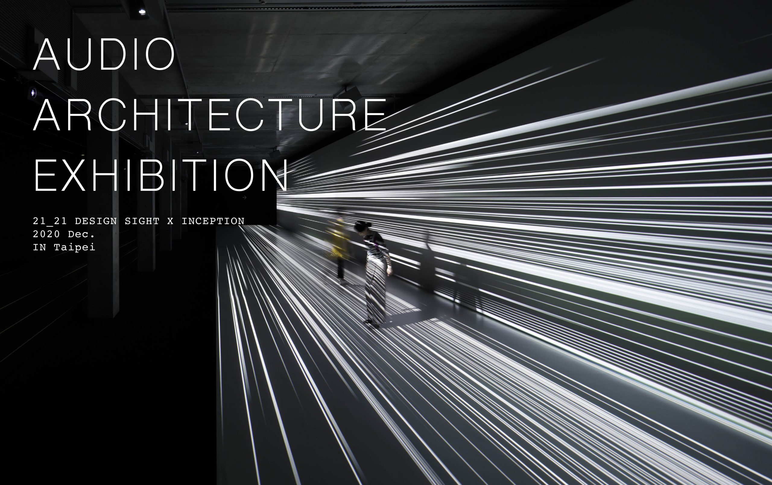 將聲音視覺化的感官饗宴 - AUDIO ARCHITECTURE 聲音的建築展於2020年底正式展開 - unbetwixt - 惟物之間